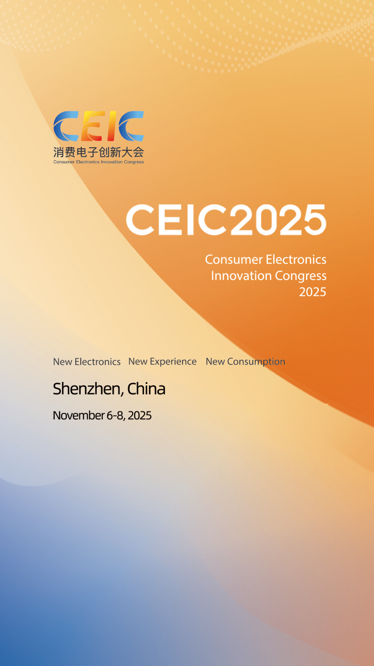 WLAN Application Alliance